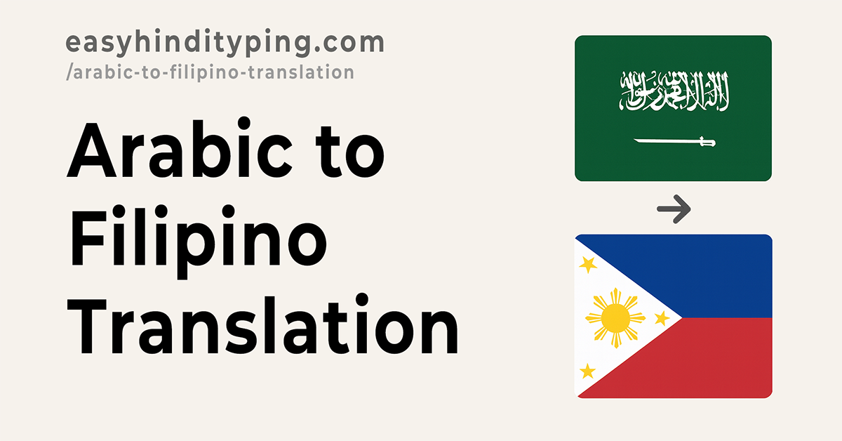 FREE Arabic to Filipino Translation - Instant Filipino Translation
