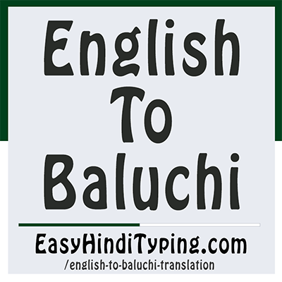 FREE English to Baluchi Translation with EXAMPLES - Instant Baluchi ...
