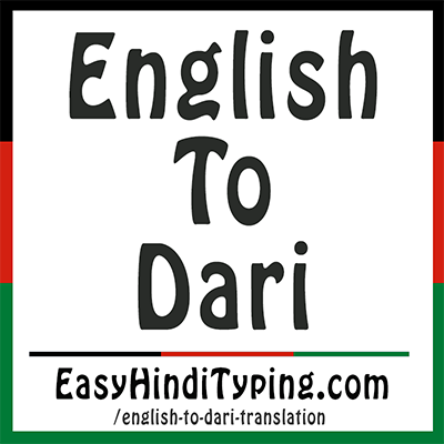 FREE English to Dari Translation with EXAMPLES - Instant Dari Translation