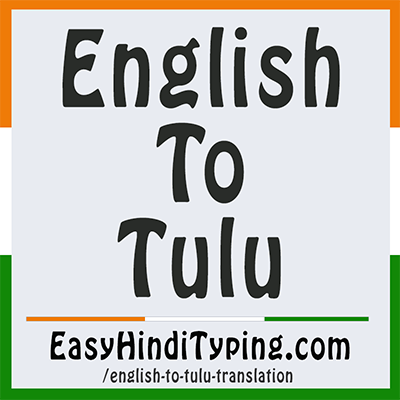 FREE English to Tulu Translation with EXAMPLES - Instant Tulu Translation