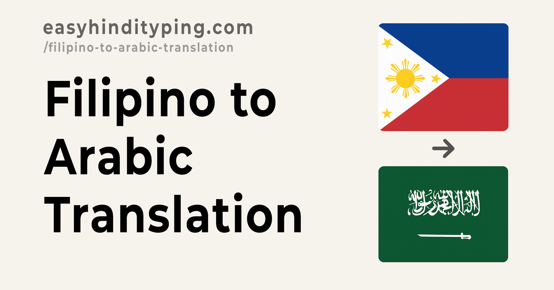 FREE Filipino to Arabic Translation - Instant Arabic Translation