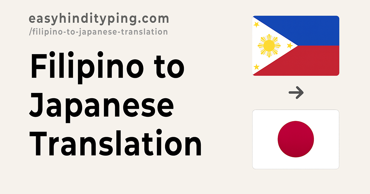 FREE Filipino to Japanese Translation - Instant Japanese Translation