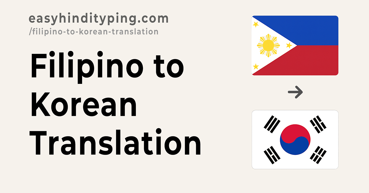 FREE Filipino to Korean Translation - Instant Korean Translation