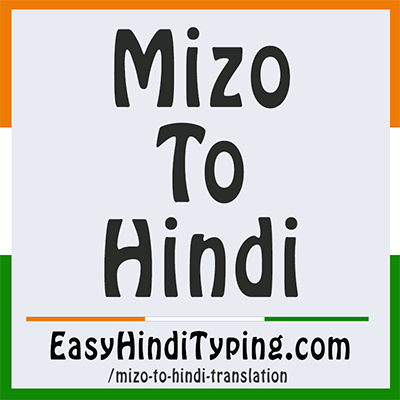 FREE Mizo to Hindi Translation - Instant Mizo Translation