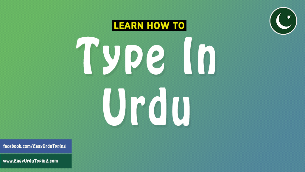 Escribir En Idioma Urdu Sa